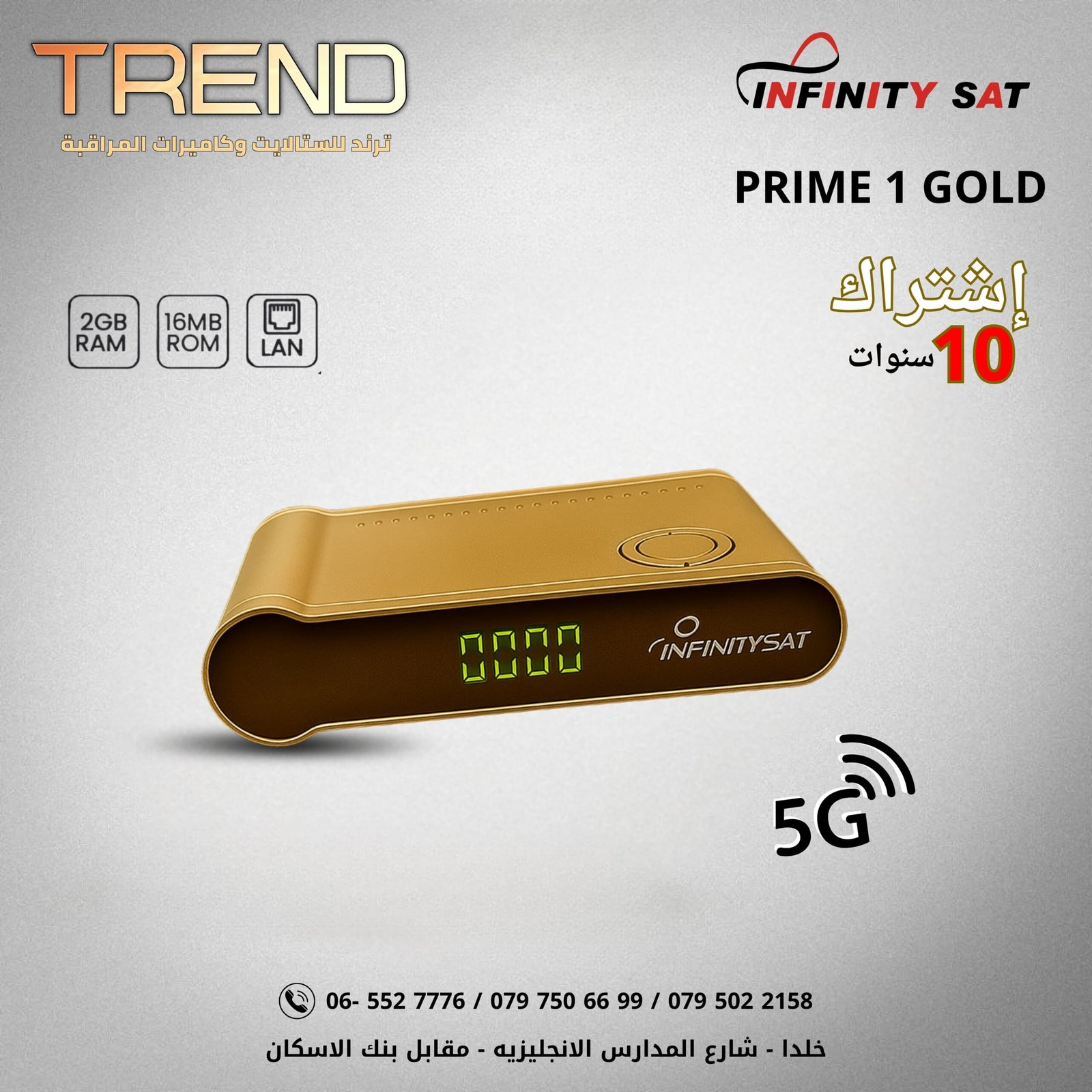 Infinity Prime 1 Gold - trendsat-jo | تريند سات جو