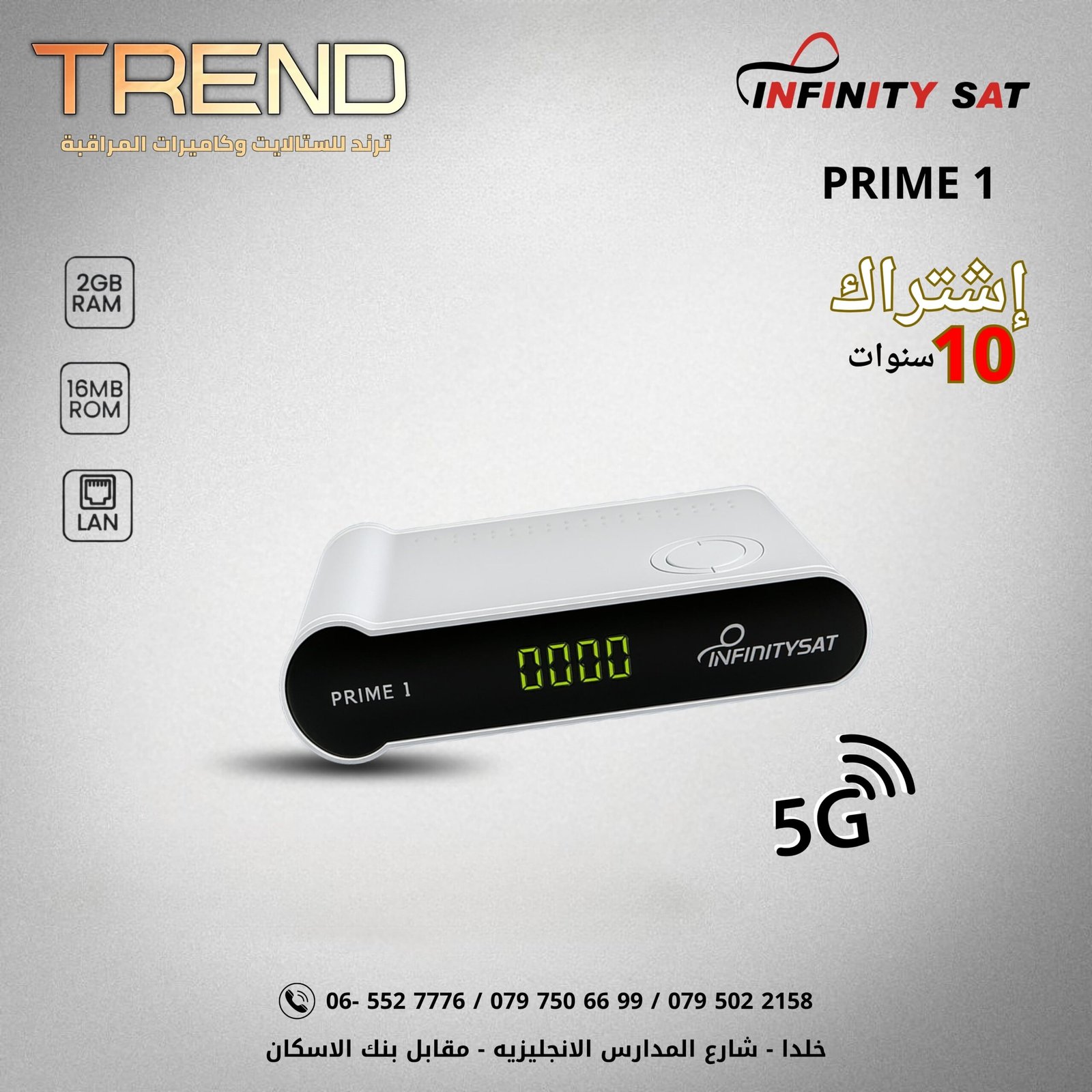 Infinity PRIME 1 - trendsat-jo | تريند سات جو