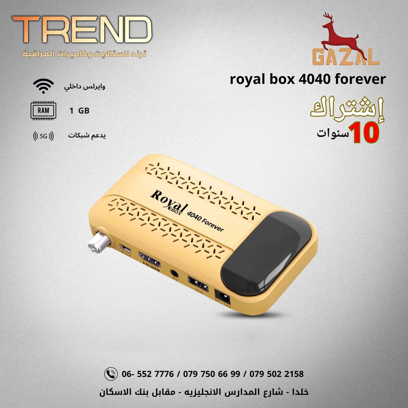 Gazal Royal Box 4040 Forever - trendsat-jo | تريند سات جو