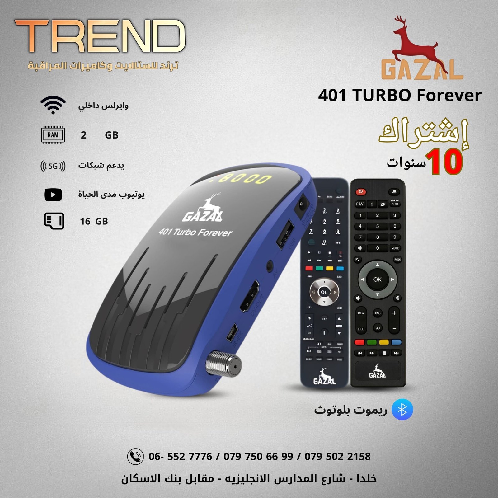 Gazal-401-TURBO - trendsat-jo | تريند سات جو